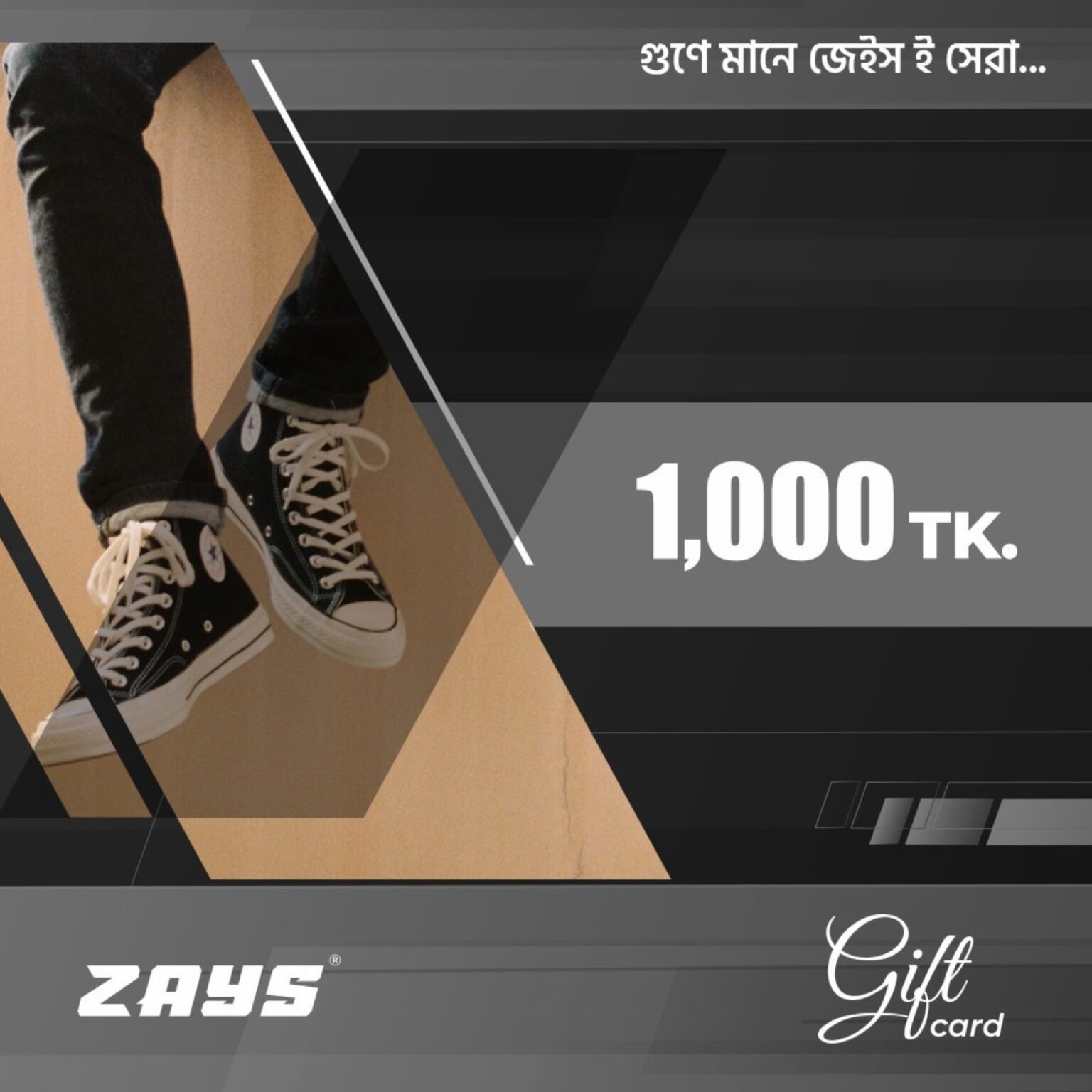 Zays Special Digital Gift Voucher - Zays Bangladesh